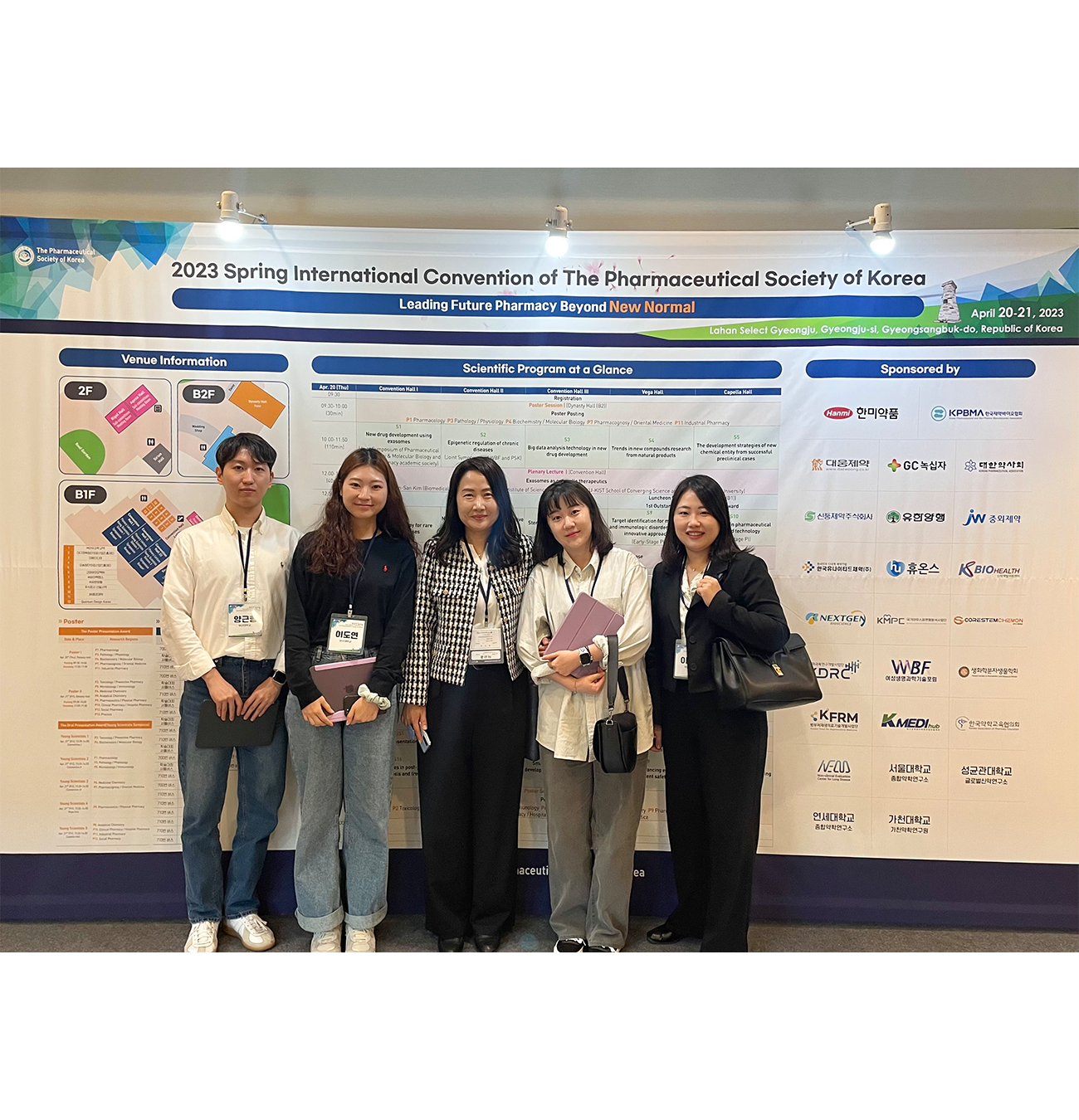 IBD Lab